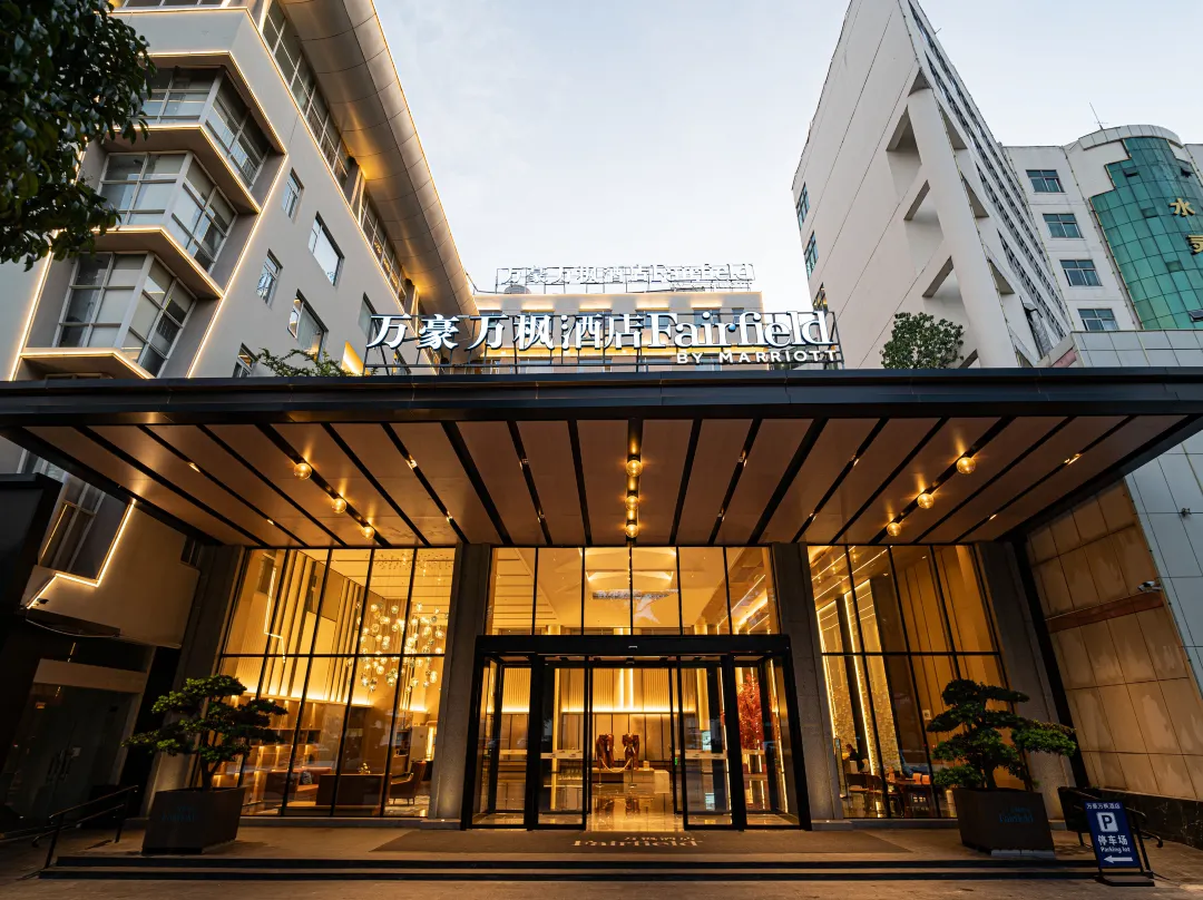 Fairfield By Marriott Lijiang Ancient Town - Lijiang