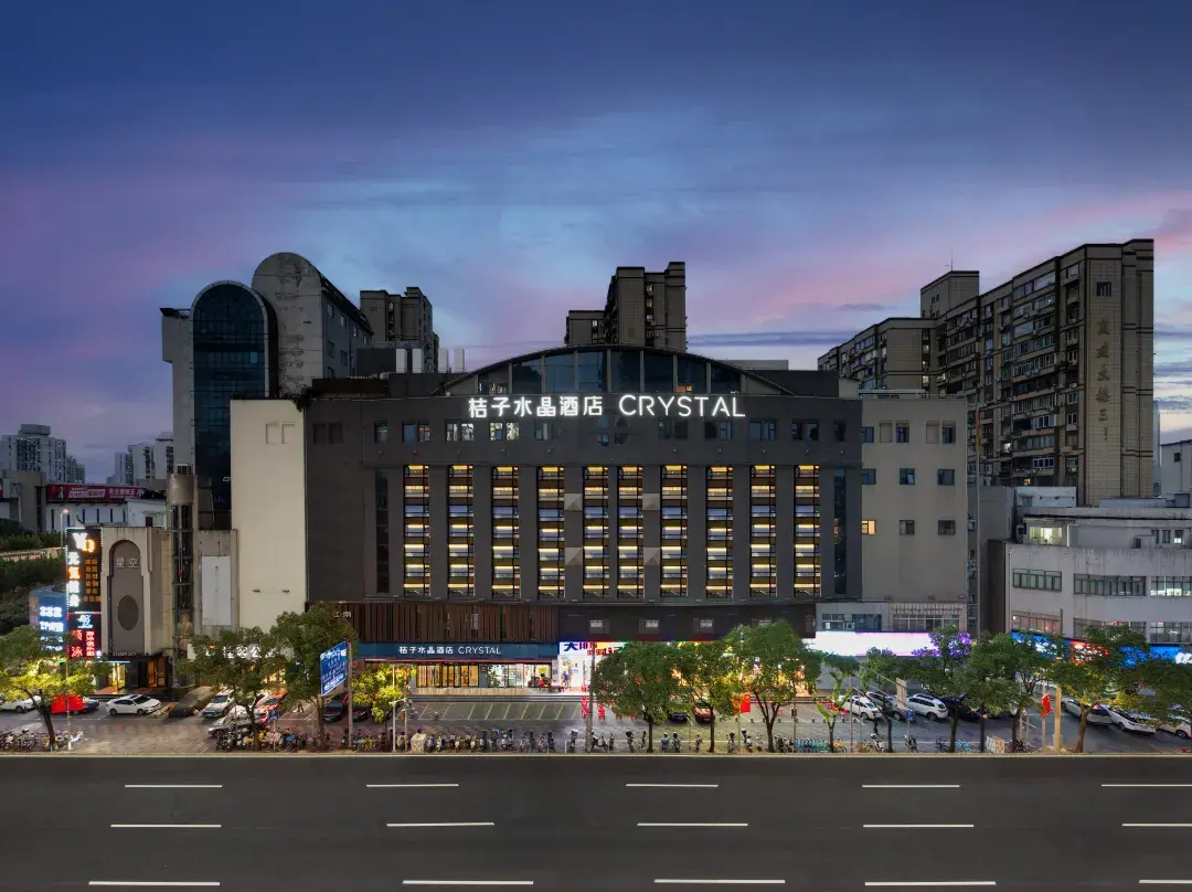 Crystal Orange Shanghai Wujiaochang Dabaisu Hotel - Shanghái