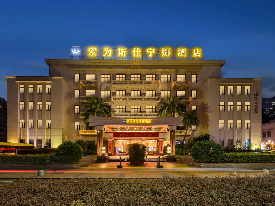 Carrianna Hotel - Foshan