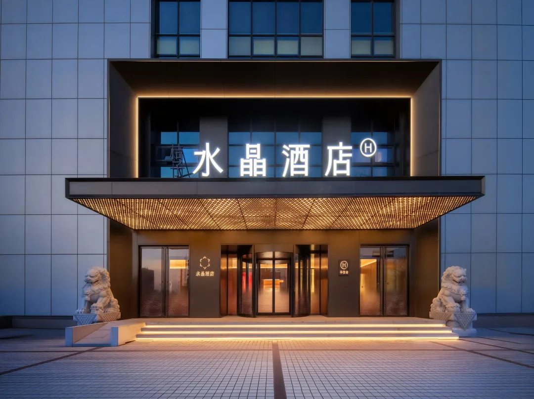 Crystal Hotel Qingdao Hk Middle Road - Qingdao