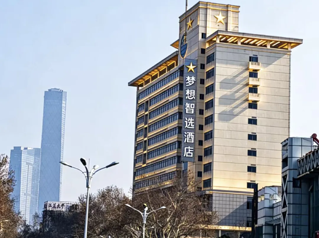 Dream Hotel - Zhenjiang