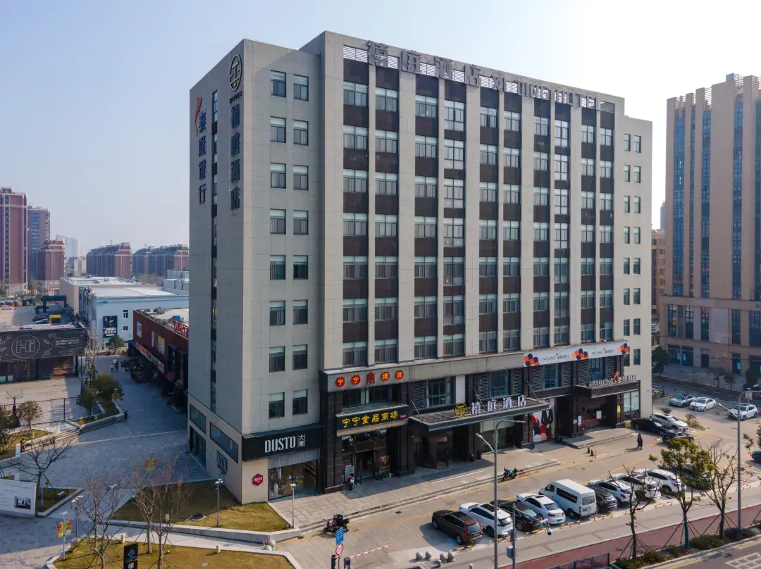 Xiting Hotel - Ningbo
