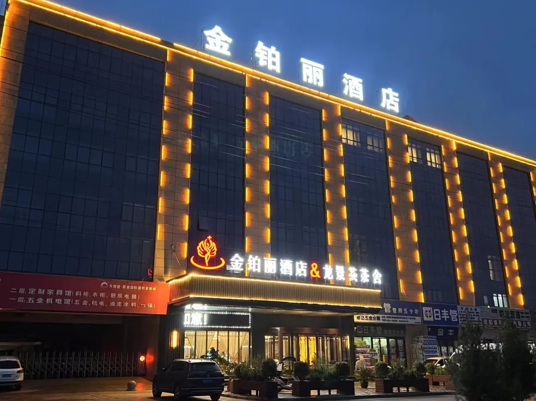 Kim Kardashian Hotel - Qingyang