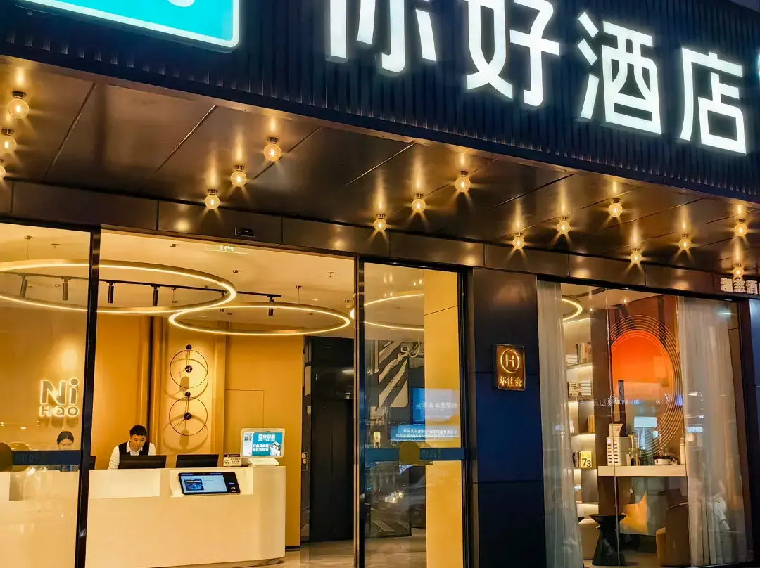 Ni Hao Hotel - Shenzhen