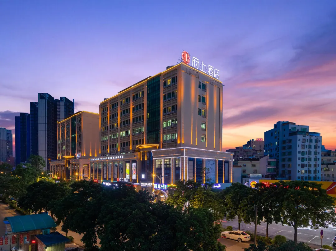 Fushang Hotel) - Guangzhou