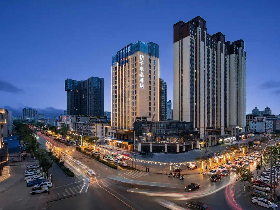 Crystal Orange Hanzhong Railway Station Center Square Hotel - Hanzhong