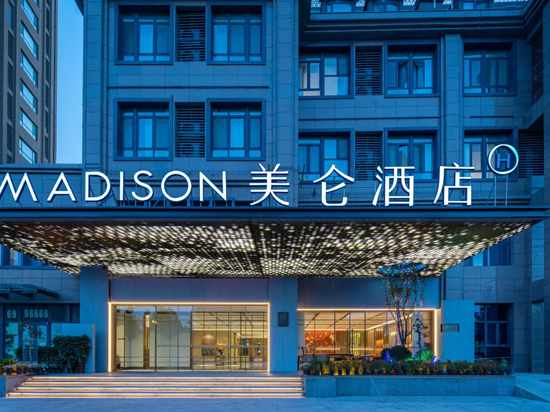 Madison Hotel Puyang - Puyang