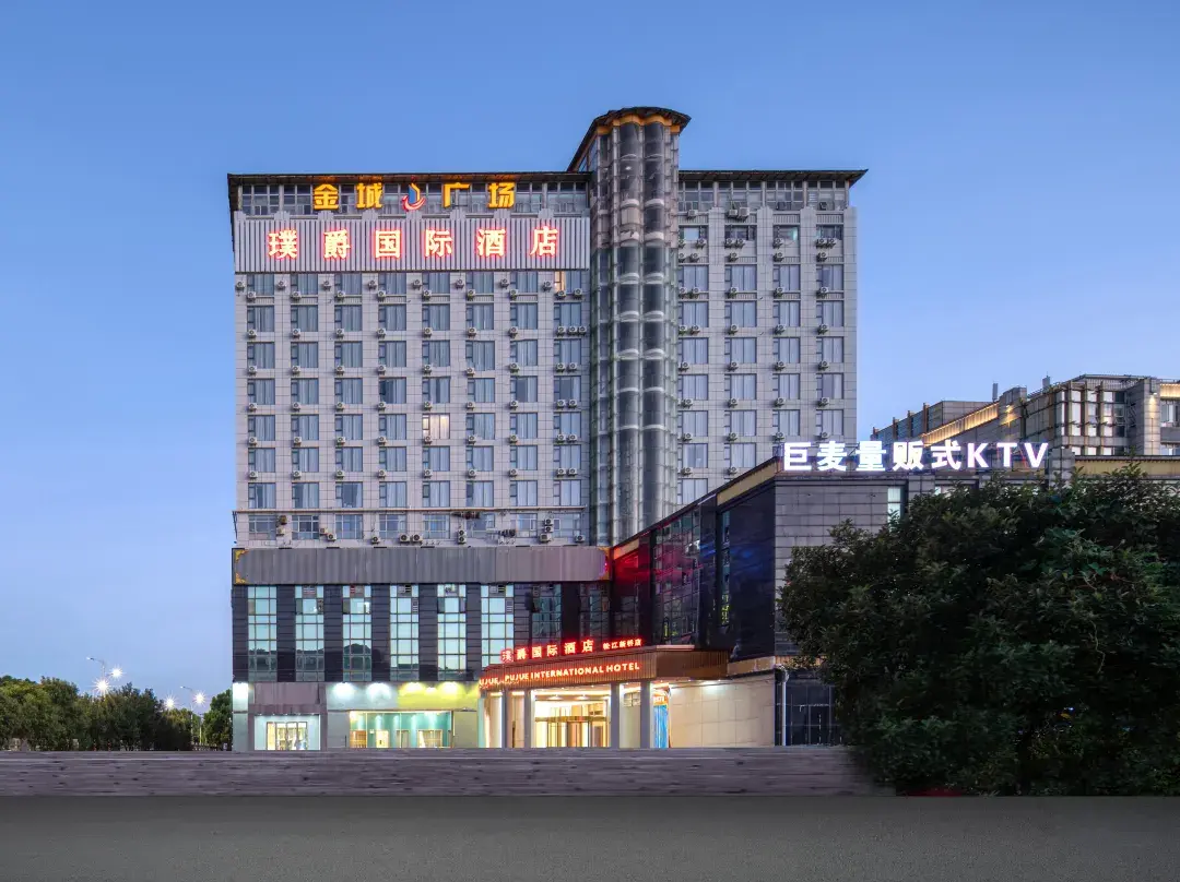 Pu Jue International Hotel - Shanghái