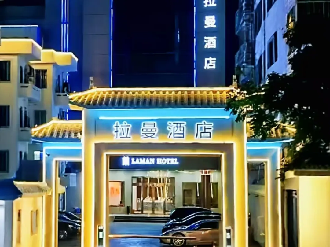 Raman Hotel - Shanwei