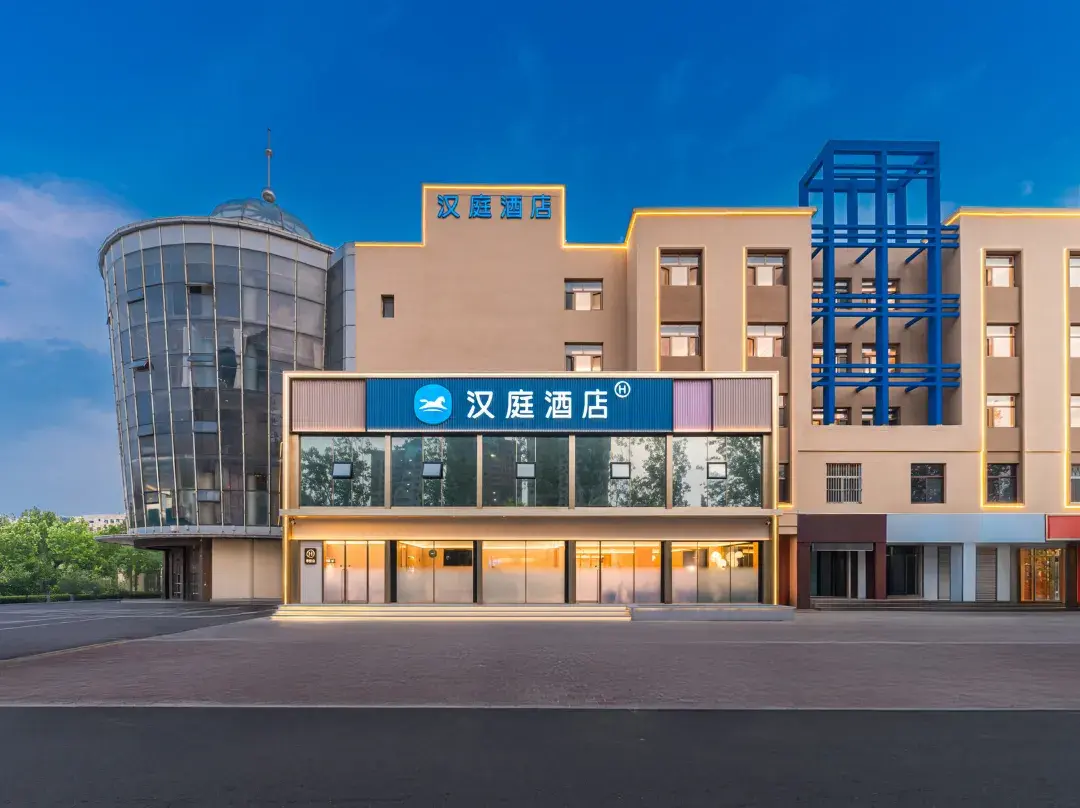Hanting Hotel ) - Binzhou