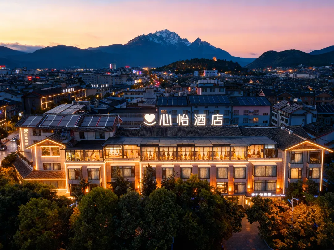 The Old Town Of Lijiang Mufu Xinyi Hotel - Lijiang