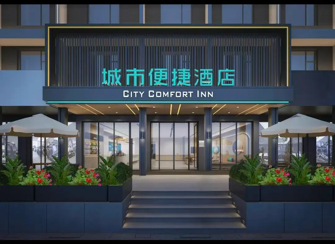 City Comfort Inn Hotel - Kunming