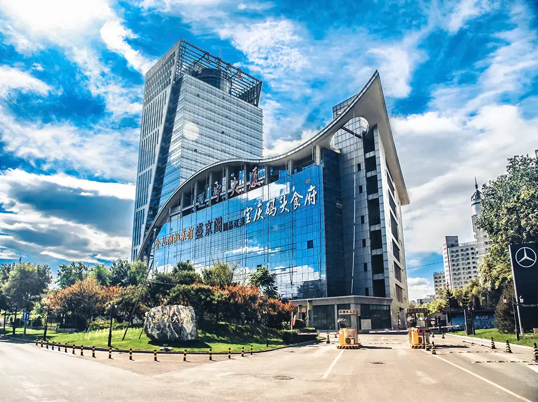 Liaoning International Hotel - Beijing