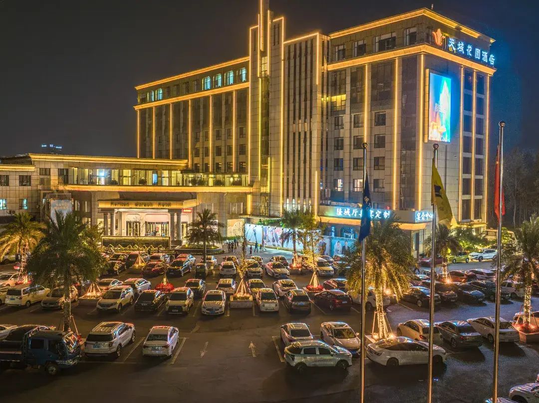 Horizon Garden Hotel - Anqing