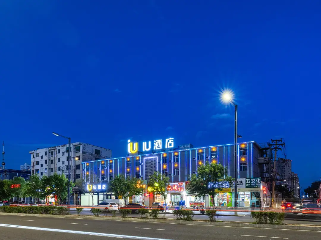 Iu Hotel - Datong