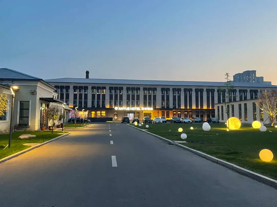 Anyue Hotel - 哈爾濱市