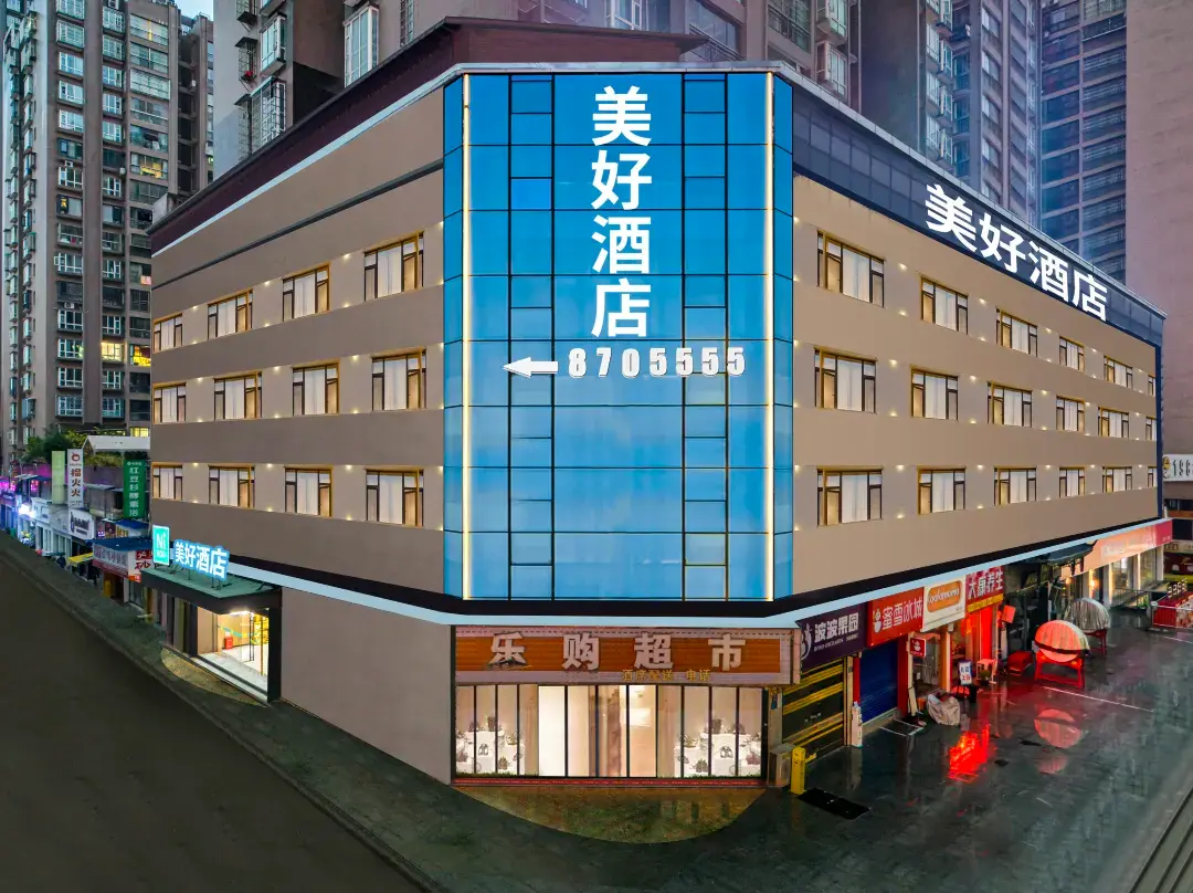 Meihao Hotel - Bijie
