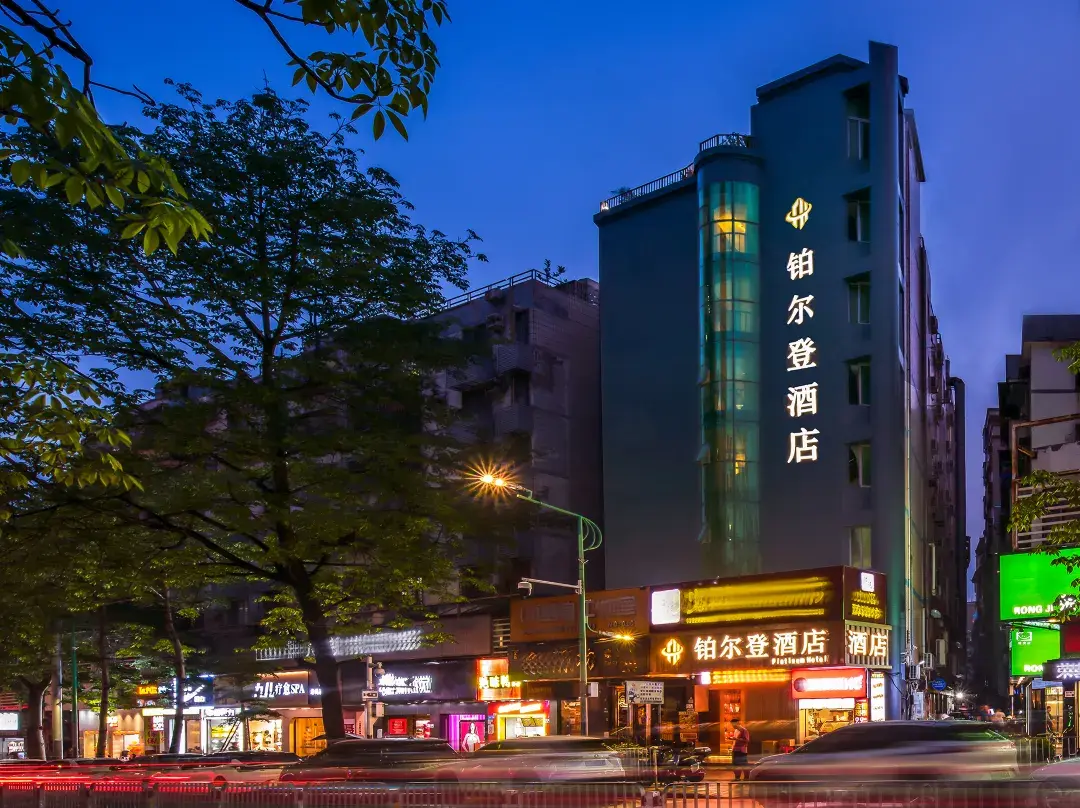 Bo'erdeng Hotel - Hong Kong