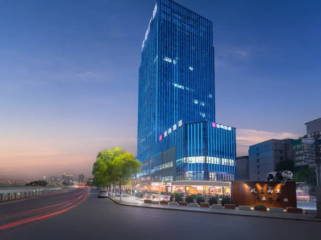 Echarm Hotel - Nanchong