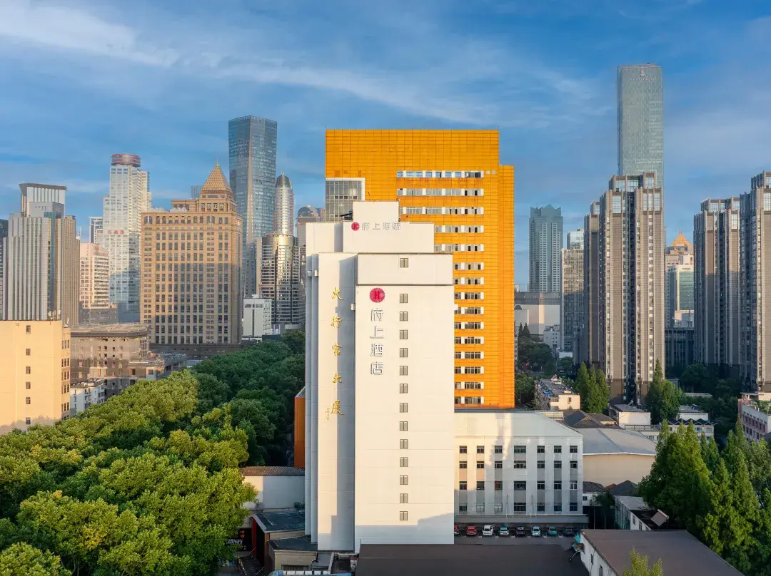 Nanjing Fushang Hotel - Nankin