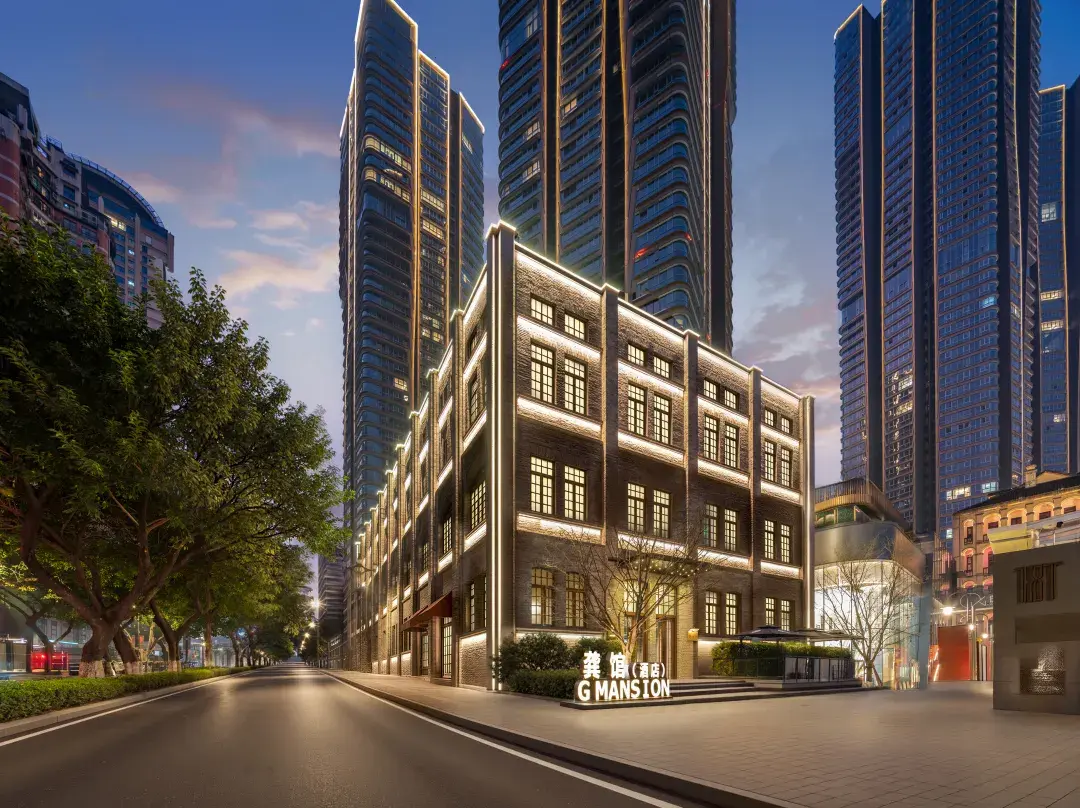 Gongguan Hotel - Chongqing