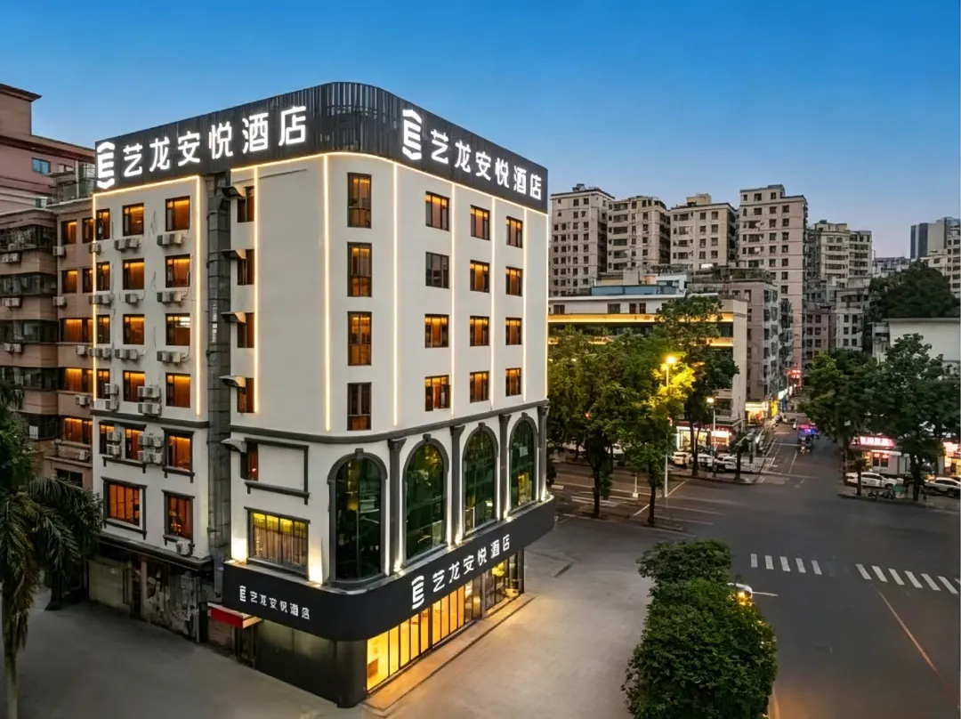 Yilong Anyue Hotel (Longhua Metro Station Yicheng Center) - Shenzhen