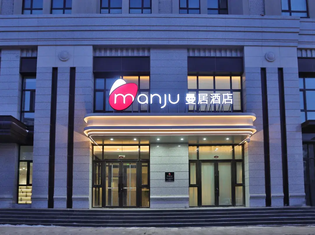 Manju Hotel - Changchun