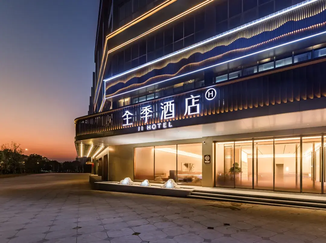 Ji Hotel - Jingdezhen