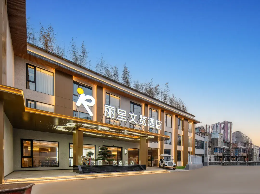 Rezen Ruixuan Hotel - Luoyang