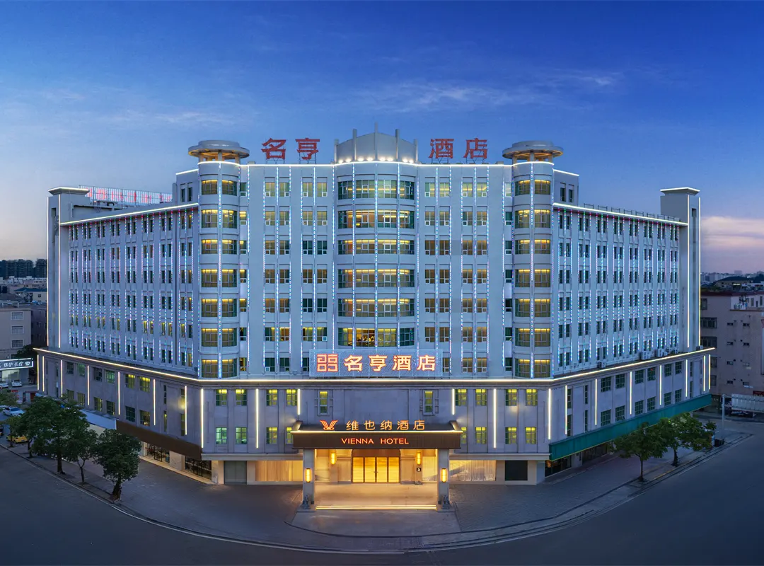 Vienna Hotel - Yangjiang