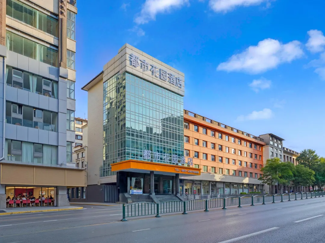 Urban Garden Hotel - Zunyi