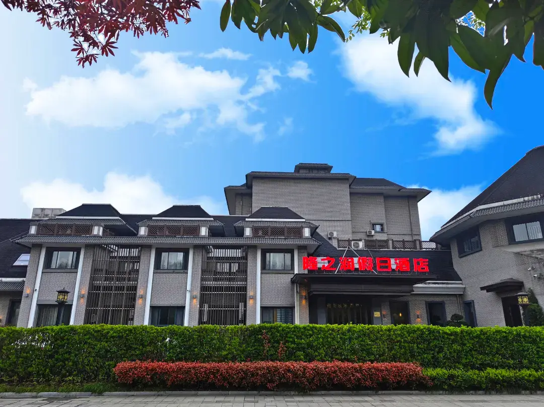 Longzhirun Resort Hotel - Hangzhou