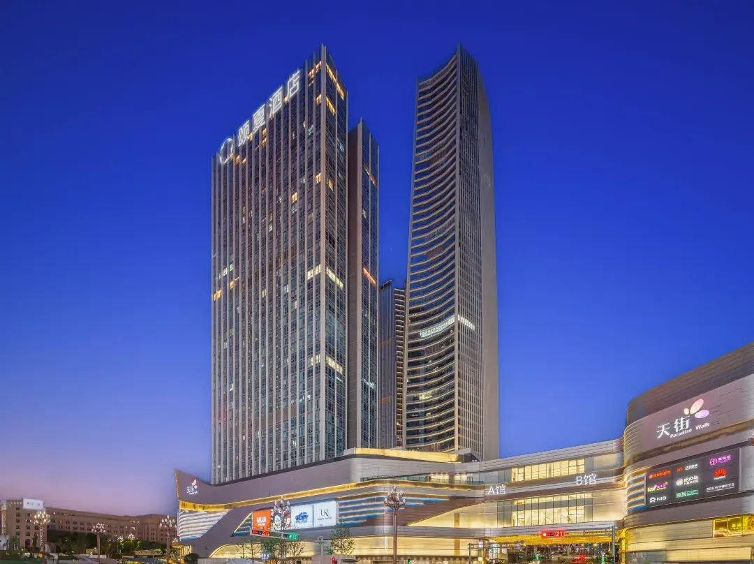 Songxia Hotel - Chongqing