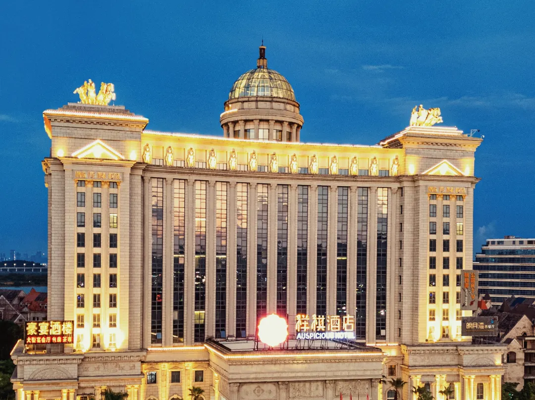 Auspicious Hotel - Zhuhai