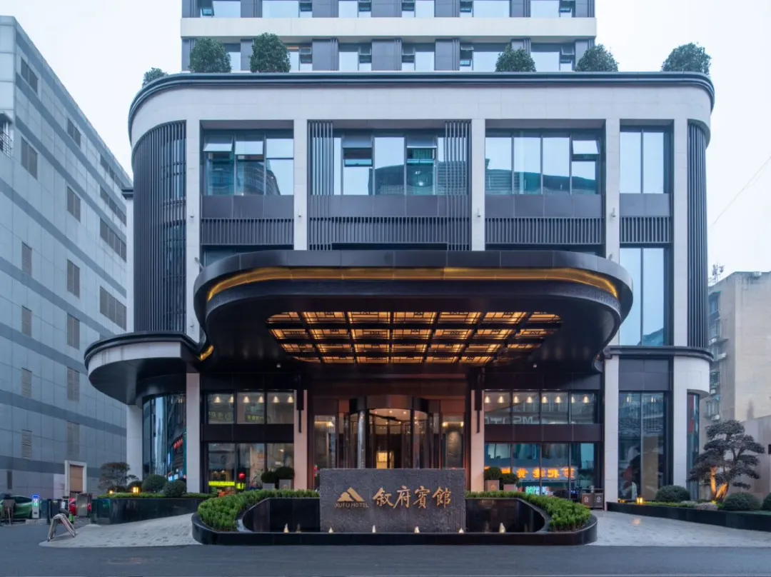 Xufu Hotel - Yibin