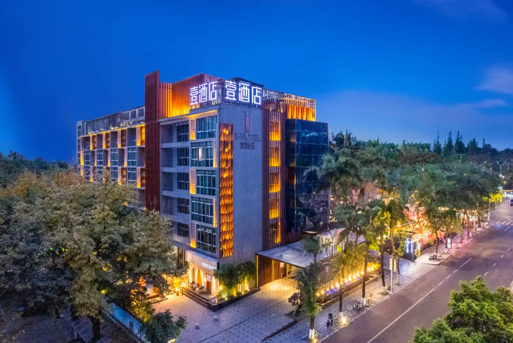 E Hotel - Chengdu