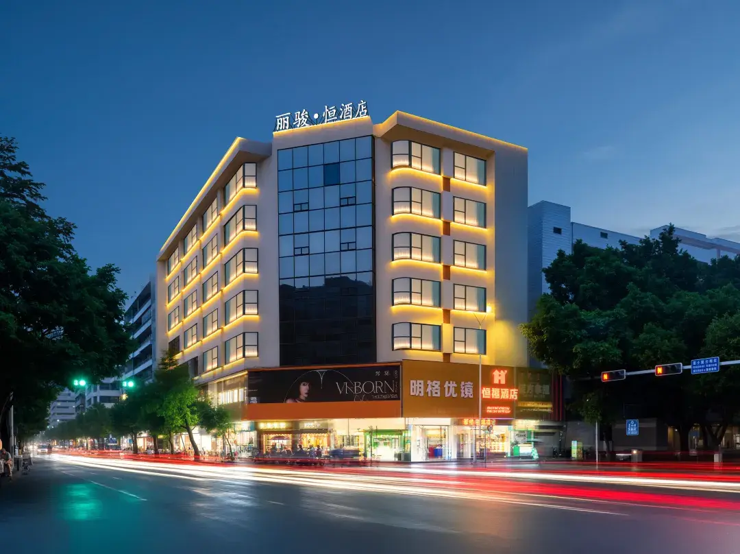 Hengfu Hotel - Foshan
