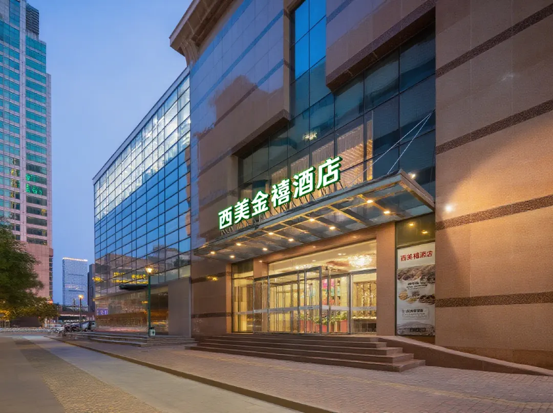 Ximei Business Hotel - Shijiazhuang