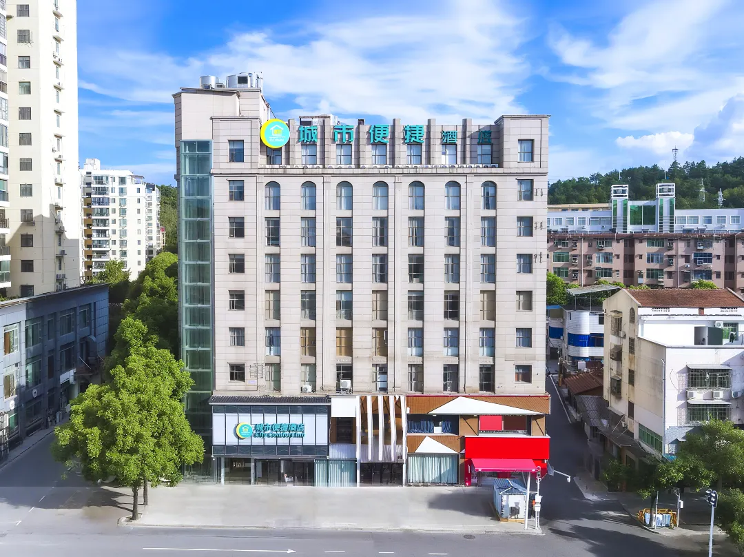 City Comfort Inn Hotel - Xianning