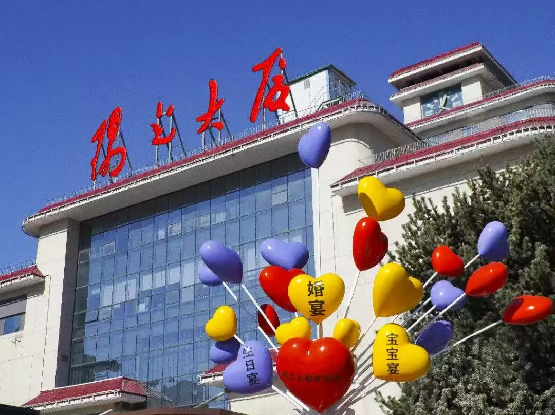 Weihai Yangguang Hotel - Weihai