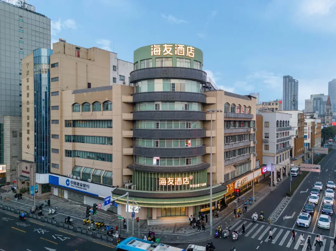 Hi Inn - Ningbo