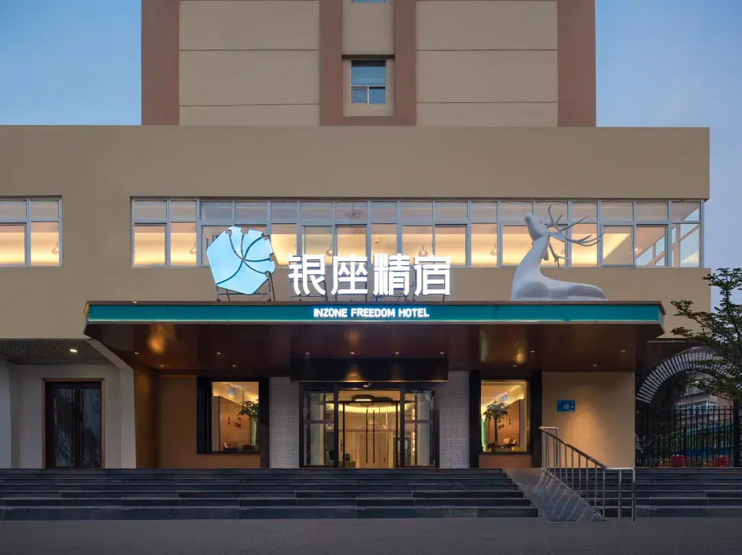 Ginza Jingsu Hotel - 濟南市