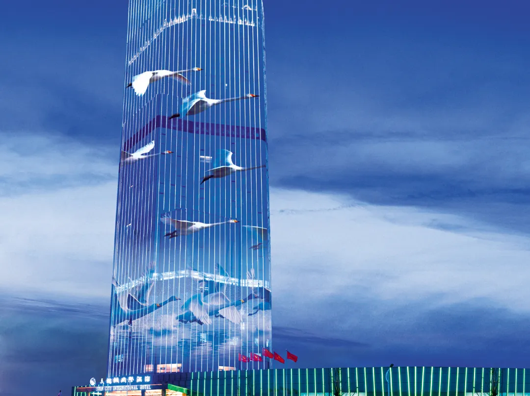 Swan City International Hotel - Sanmenxia