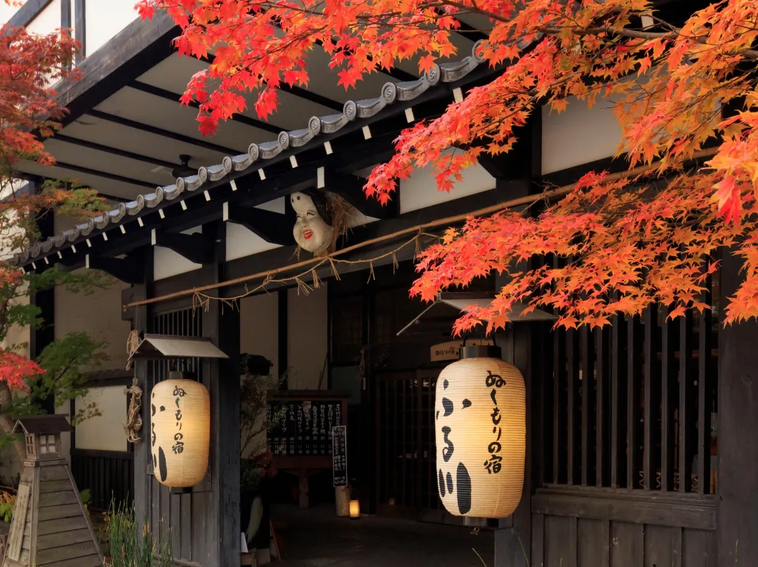 Nukumorino-yado Furukawa - Sapporo