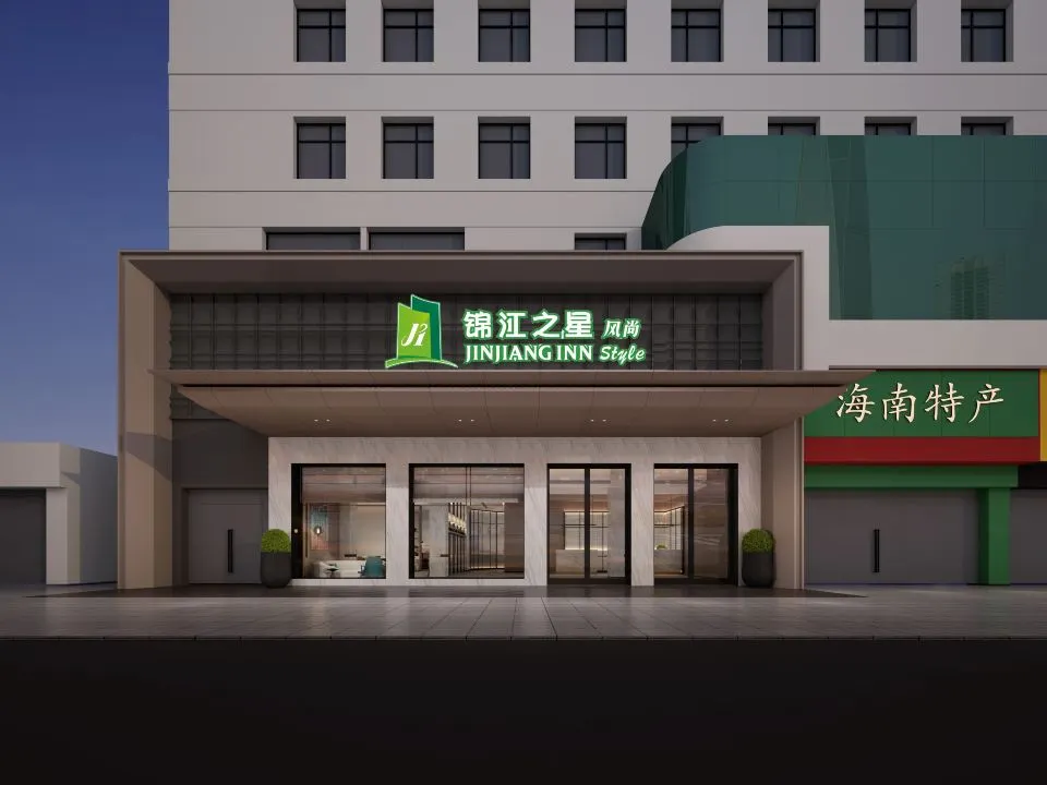 Jinjiang Inn Fashion - Haikou