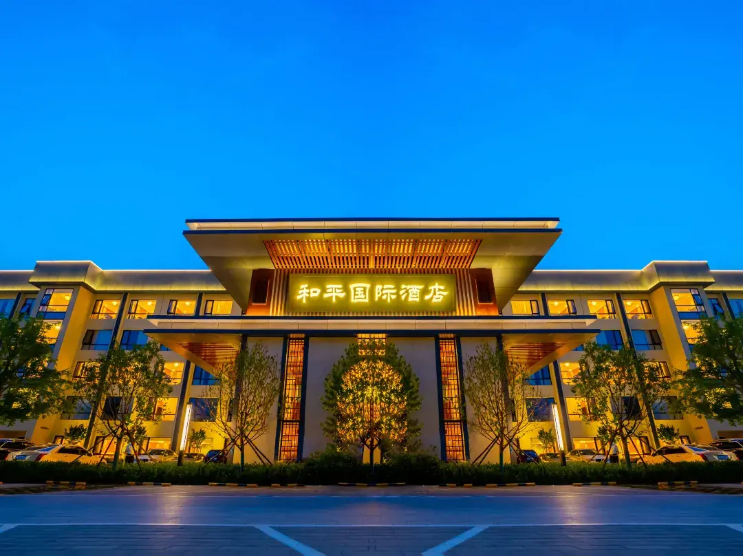 Peace International Hotel - Beijing