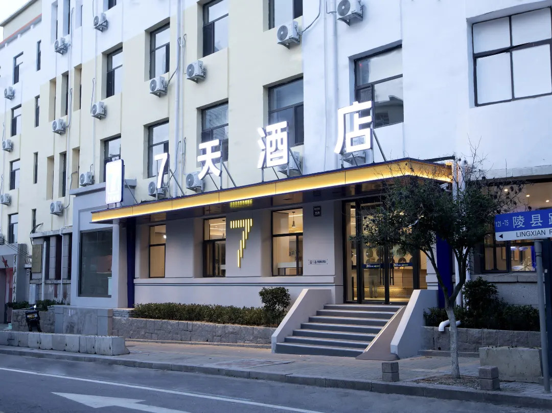 7days Inn Chain Hotel - Qingdao