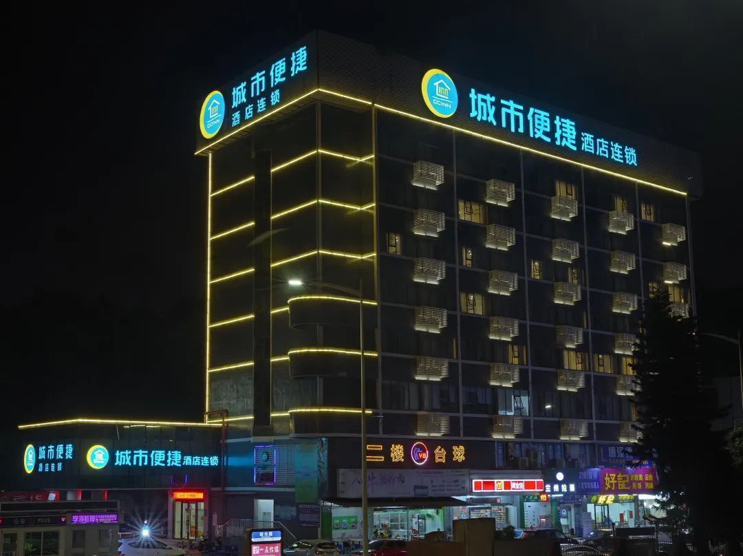 City Comfort Inn - Zhongshan