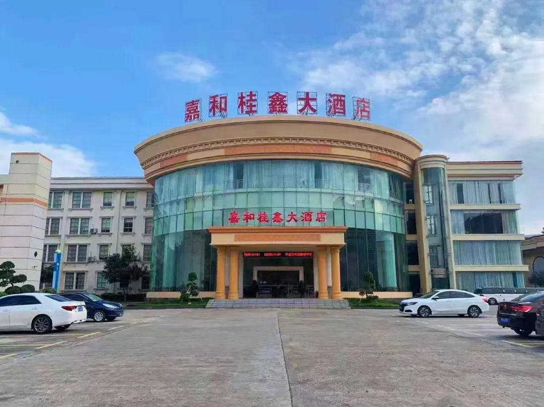 Jia He Guixin Hotel - Yulin