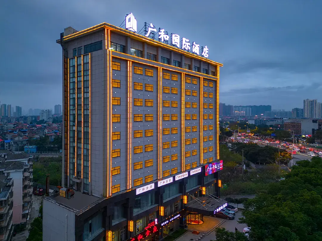 Guanghe International Hotel - Yueyang